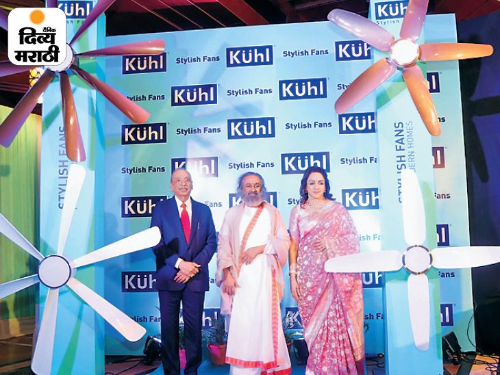Kent RO has launched cool and stylish fans under its Made in India ...