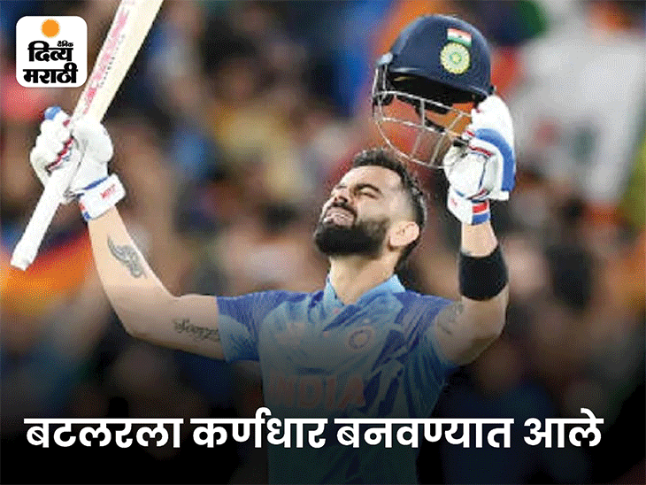 ICC Men T20I Team Of The Year 2022 List; Suryakumar Yadav Hardik Pandya | Virat Kohli | ICC T-20 ...