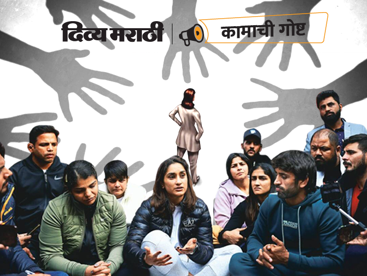 Brij Bhushan Sharan Singh Case; Sexual Harassment Victim Laws Rights | Vinesh Phogat | सोशल ...