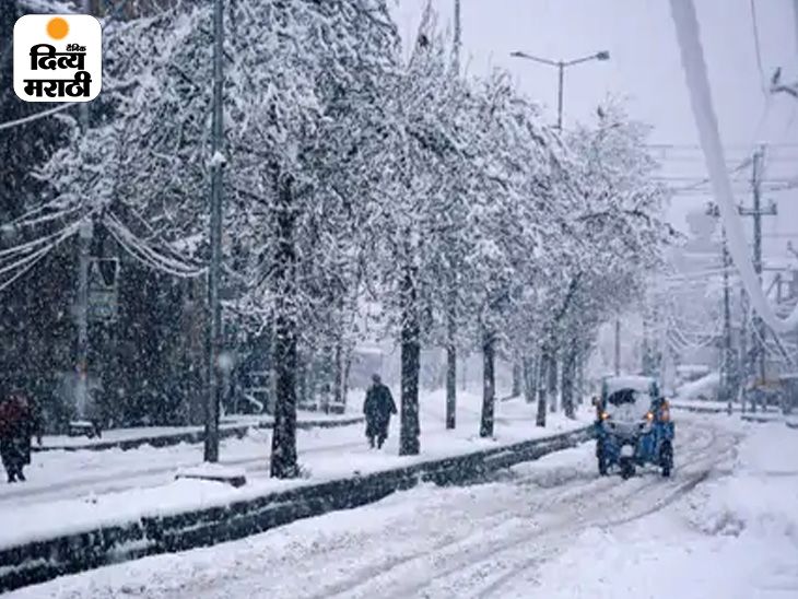 Snow in North India; Cold weather will increase in Maharashtra from ...