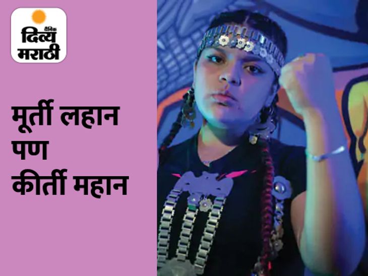 America Mc Milray Rap Queen Struggle Story; Battle To Change ...