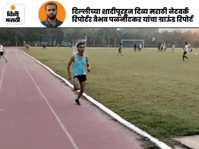 Delhi National Athlete Rahul Story; National Runner | Cross Country ...