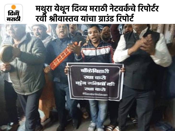 Fear of becoming homeless, said - outsiders visit temples and mosques