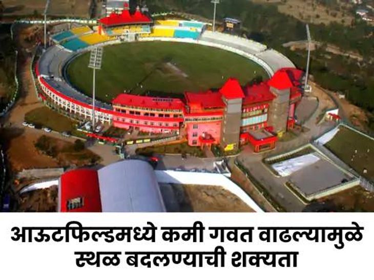 Ashish Bhowmik BCCI Chief Pitch Curator; India Australia Match | Dharamshala | BCCI Chief | BCCI ...