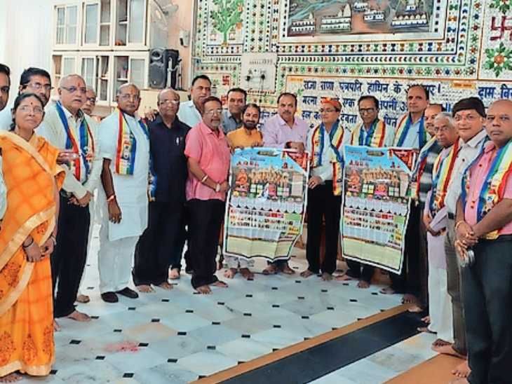 Panchakalyanak Pratishta Mahotsav pamphlet offered at Shantinath's feet ...