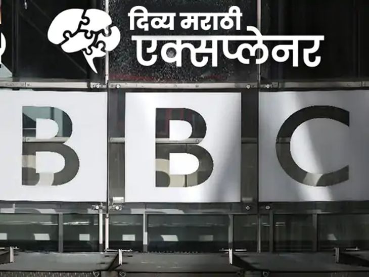 BBC Funding Source Explained; Earnings, Income Tax Department Raid ...