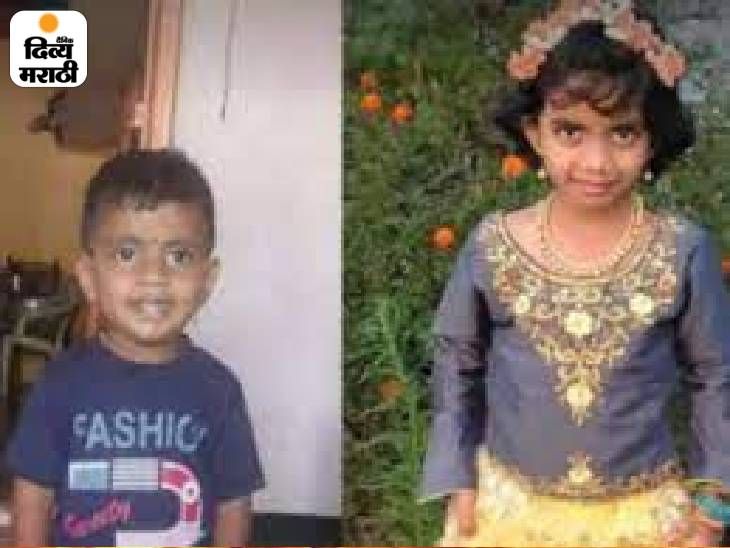 Satara Brother Sister Death; Smell Of Pesticide Powder | Karad News ...