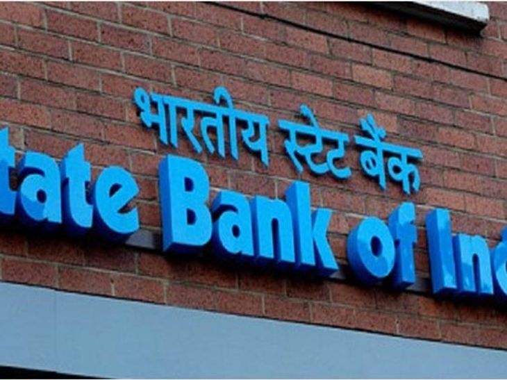 Pune State Bank Of India Fraud; Cheated By Car Loan Consultant | SBI ...