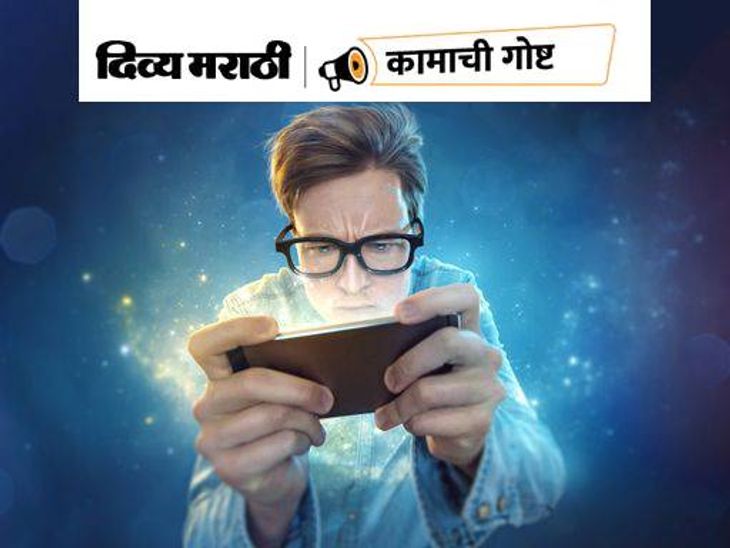 Mobile Game Addiction Side Effects; Symptoms And Treatment | Effects Of ...