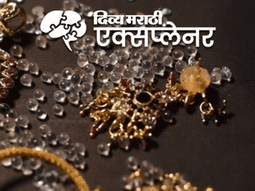 Gold Hallmarks Explained; 6 Digit HUID Code Must For Buying Gold | Gold ...