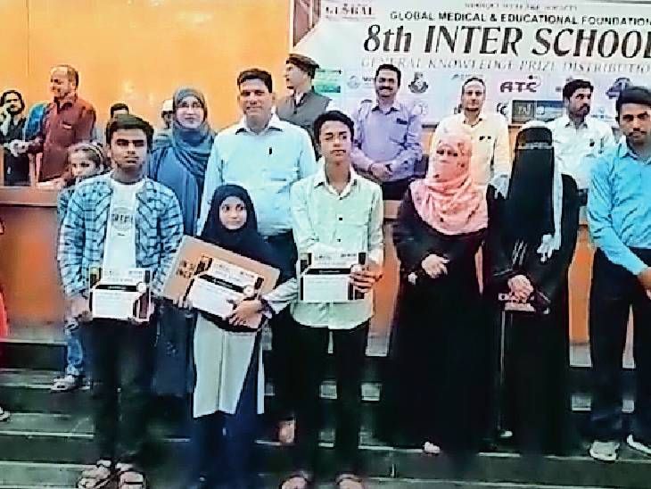 Laptop to Nashra Sameen in General Knowledge Competition | प्रणव तेचले द्वितीय, मोहंमद युनूस ...