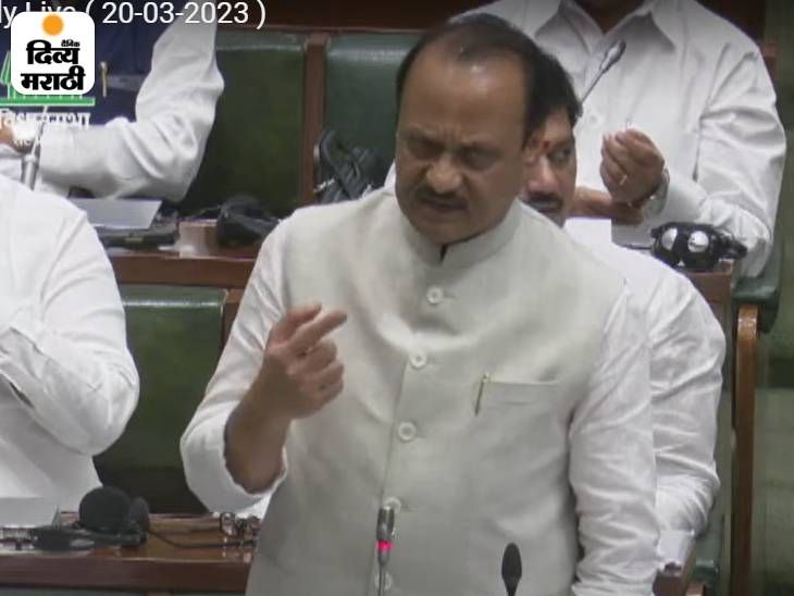 Ajit Pawar On Sanjay Gaikwad Statement; Old Pension Scheme Protest ...