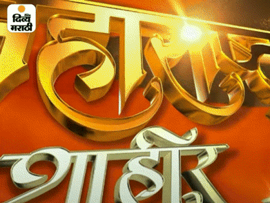 Ankush Chaudhari Starrer Shahir Sable Biopic; Named Maharashtra Shahir ...