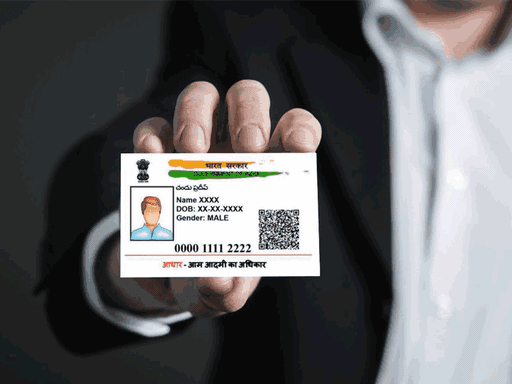 Aadhaar Card Rules Update; Aadhaar Card Deactivation After Death | UIDAI