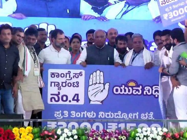 Rahul Gandhi At Karnataka; Address Yuva Kranti Rally | Basavaraj Bommai ...