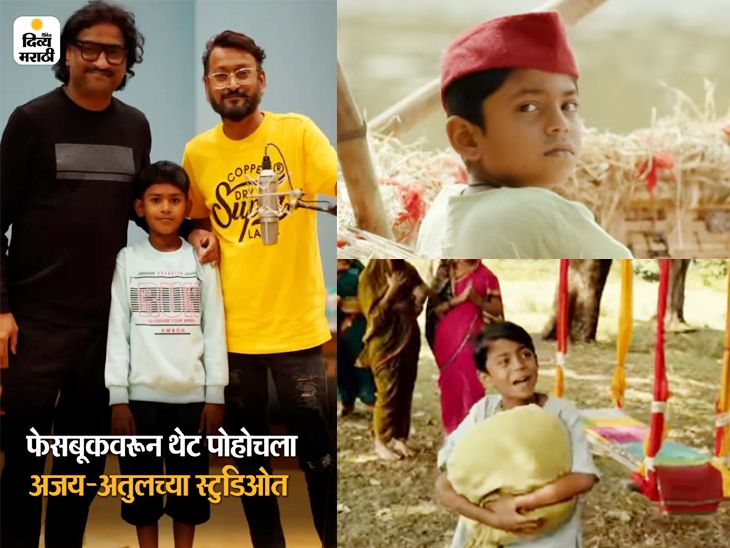 Maharashtra Shaheer Gau Nako Kisna Marathi Song Release Jayesh Khare