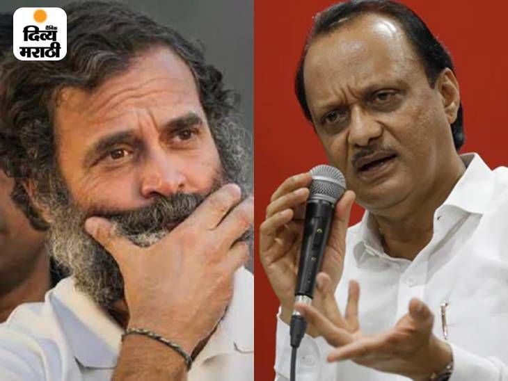 Ajit Pawar On Sharad Pawar Controversy; Congress Vs NCP | Devendra Fadnavis | Sharad Pawar ...