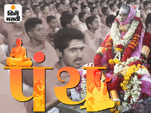 Lingayat Community traditions Explained; All About Lingayatism ...