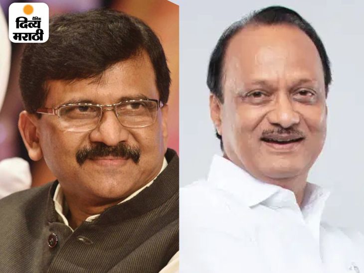 Sanjay Raut Statement On Ajit Pawar; BJP Joining Controversy Update | NCP Leadetr | Ajit Pawar ...