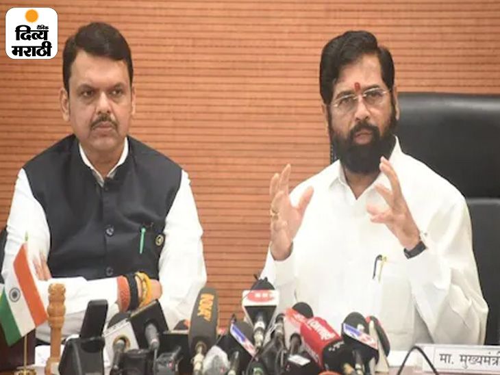 The government will appoint another commission for the Maratha ...