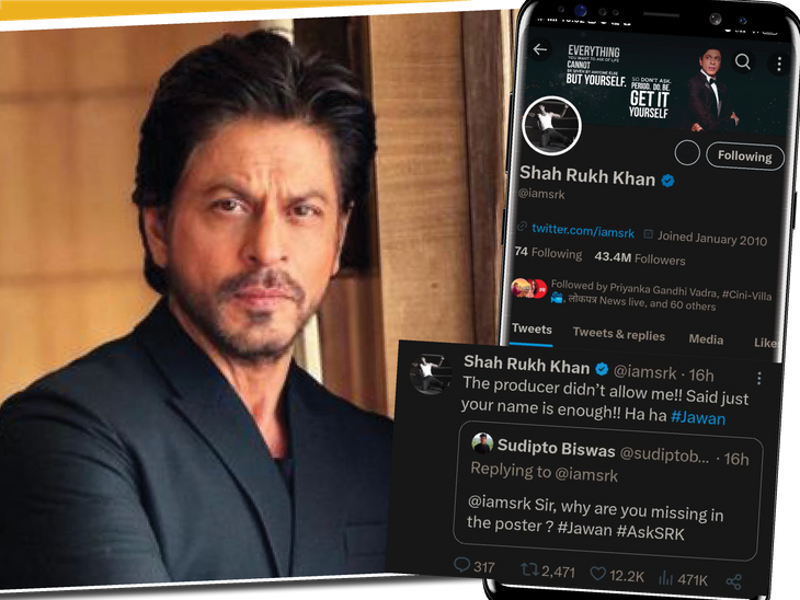 Shah Rukh Khan Jawan Movie Release Date Update | ASK SRK Session | #AskSRK मध्ये शाहरूखची ...