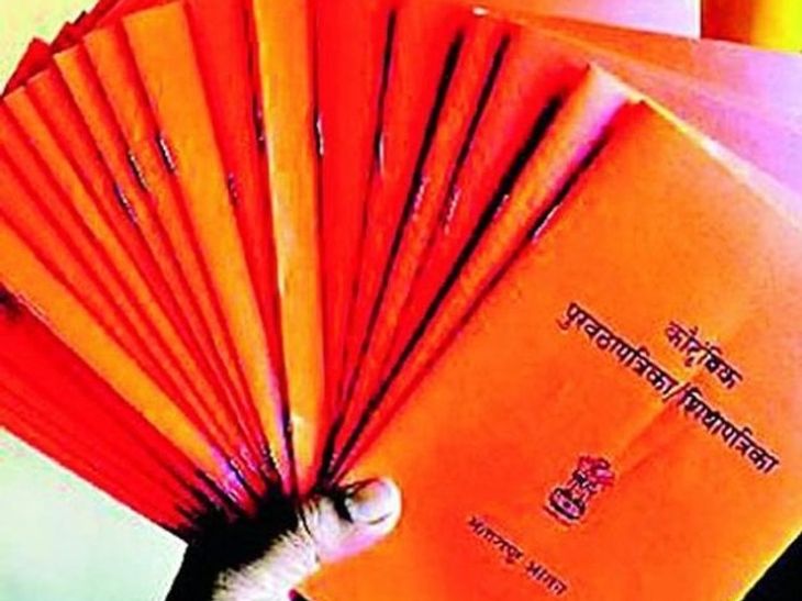 Ration card holders will now get e-ration card free of charge, name of ...