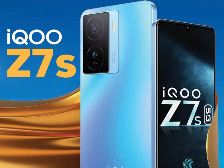 IQOO Z7s Launched In India With Snapdragon Chipset, Pricing, Features
