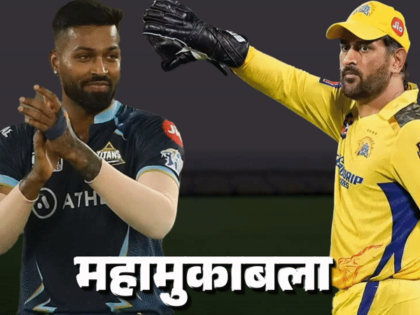 IPL 2023 fina 24 man match in IPL final, Gill hits four after every 5 ...