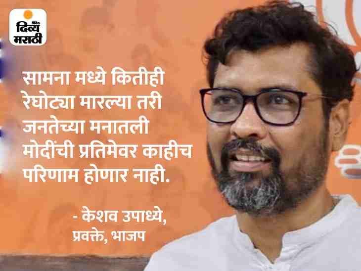 What was the thought while making 'Matoshree 2' when there was one ...