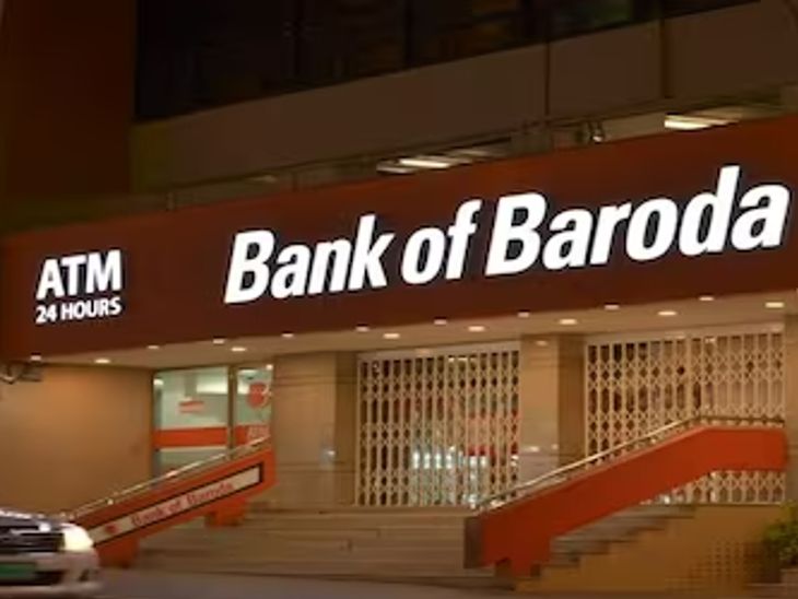 Bank Of Baroda Cash Withdrawal Facility Update Using Upi