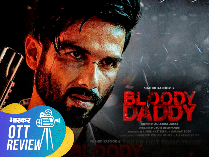 Shahid Kapoor Bloody Daddy Movie Review