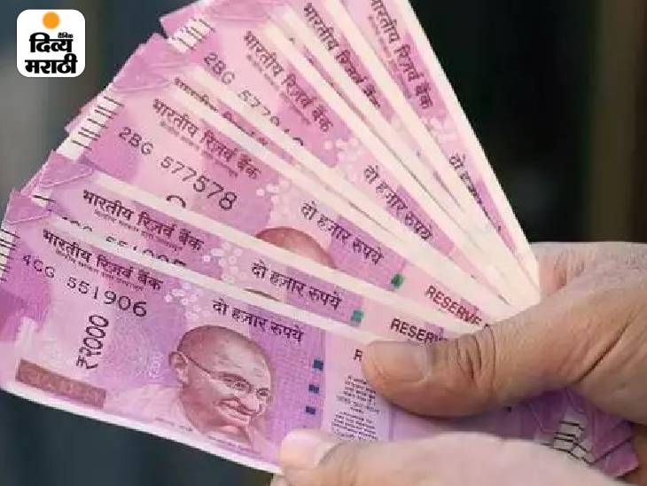 134 crore rupees collected from 2000 notes, six and a half lakh notes ...