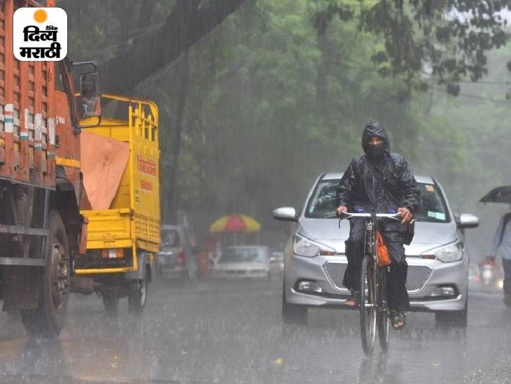 Maharashtra Rain Update Heavy Rain Warning Konkan Vidarbha Marathwada Weather | मान्सूनची वाटचाल ...