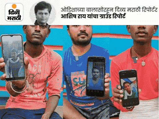 Odisha Train Tragedy Ground Report Dead Bodies Dna Testing Bhubaneswar ...