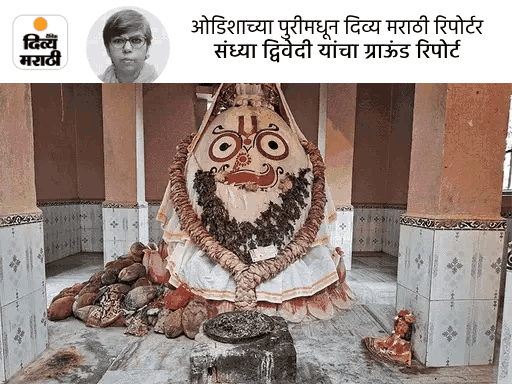 Jagannath Puri Yatra 2023 Interesting Story Adivasi Bhakta Dasia Bauri Odisha Puri