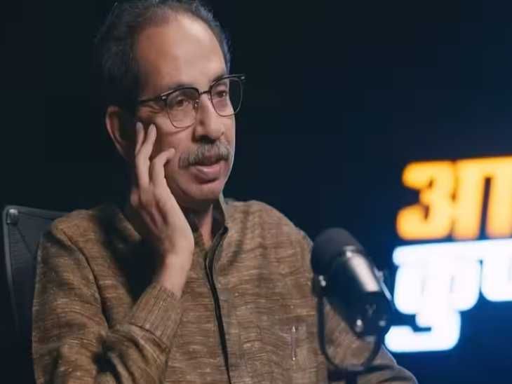 Uddhav Thackeray Reaction On Uniform Civil Code Ucc | Sanjay Raut Attack Shivsena, BJP | रोखठोक ...