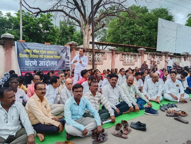 Violence in Manipur Protest against violence against women in Anjangaon ...