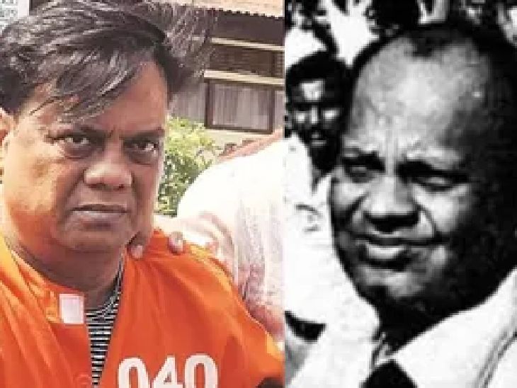 Chhota Rajan Acquitted Lack Evidence Over Datta Samant Murder Case ...