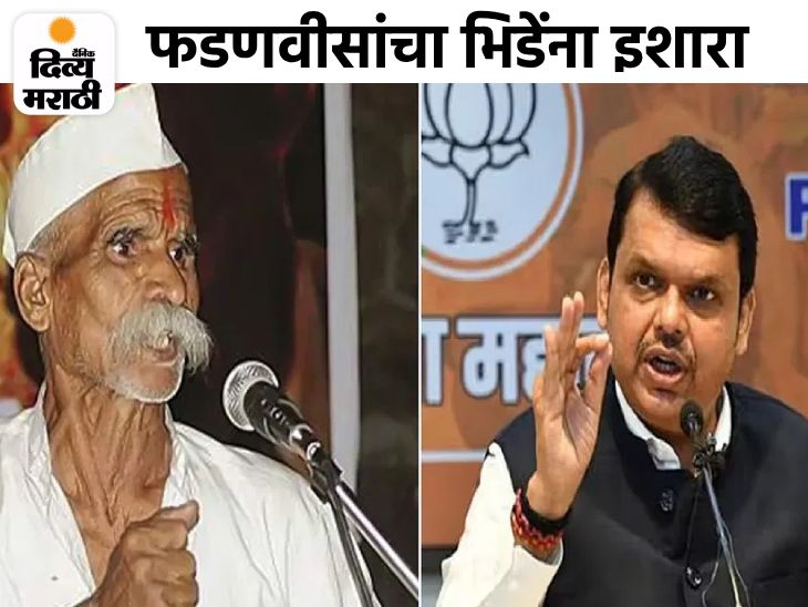 Sambhaji Bhide Mahatma Gandhi Statement Devendra Fadnavis Reaction ...
