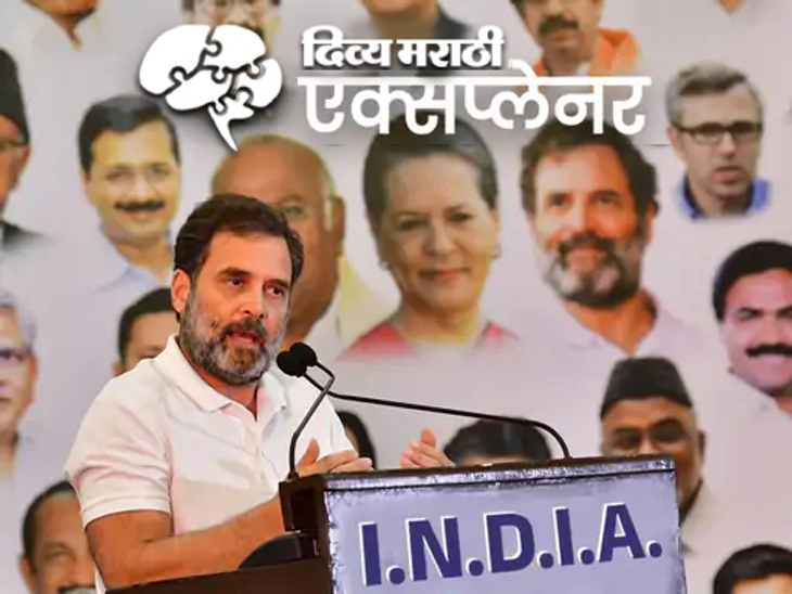 India Controversy Opposition Alliance Emblems And Names Act Explained ...