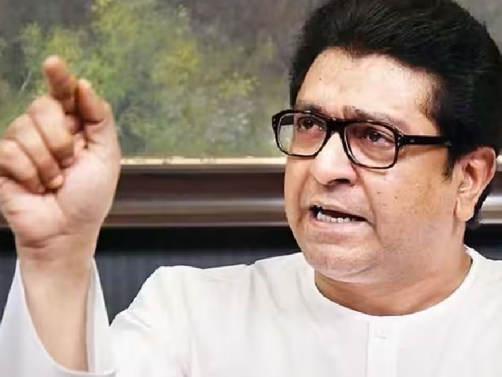 Raj Thackeray's Lok Sabha Election Meetings; Criticizing the ruling ...