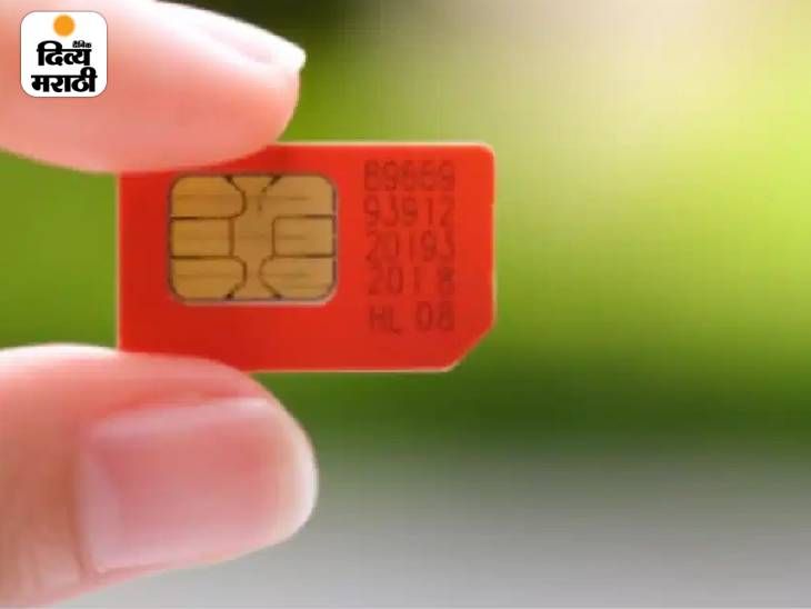 SIM Card Vendors Mandatory to KYC Customers, Violation Rs 10 Lakh ...