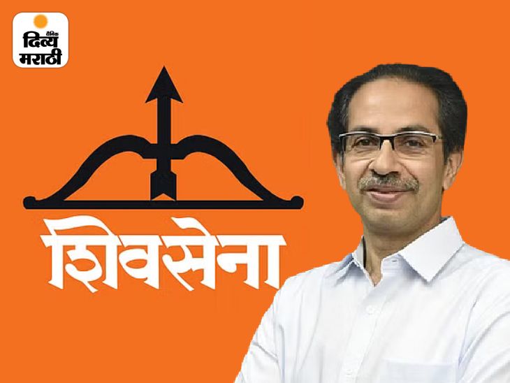 Uddhav Thackeray Party Name And Symbol Controversy Sidharth Shinde