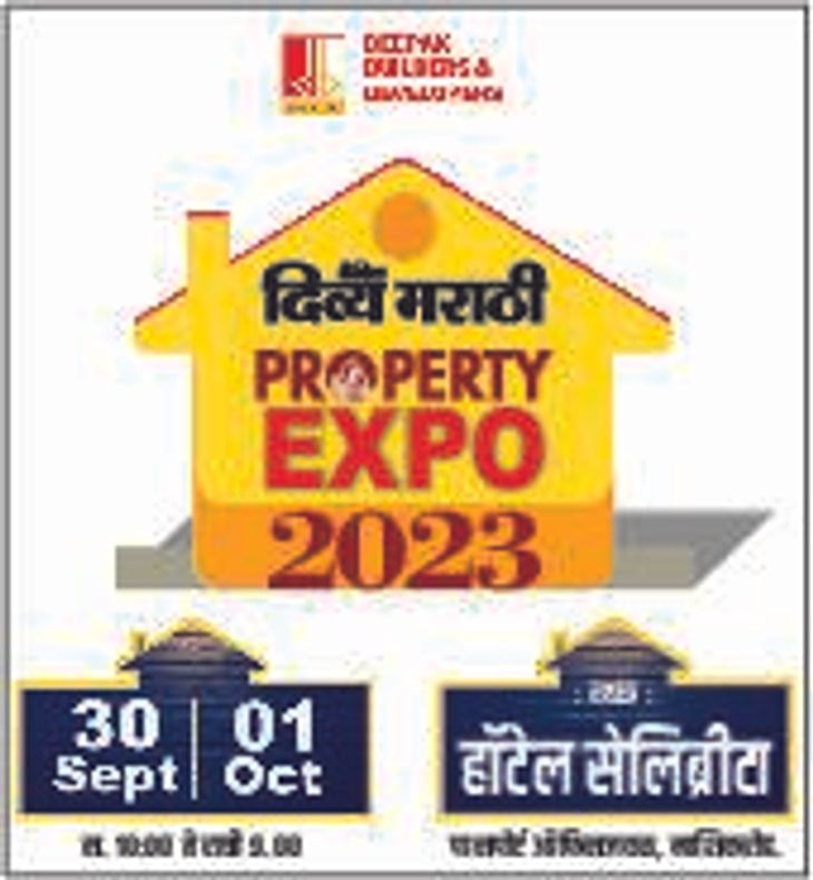 Inauguration by Deputy Commissioner of Police Monica Raut, Acharya ...