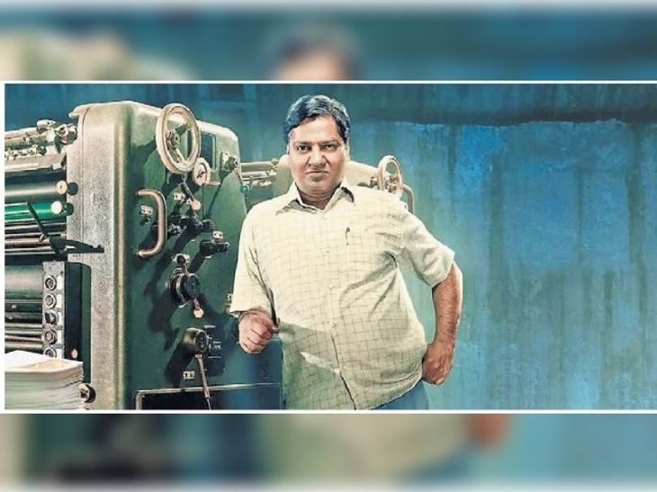 The Telgi Story- A story of immoral money making! | नेटस्ट्रीम: द तेलगी ...