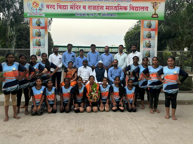 Varad Vidya Mandir School Girls Great Success Selection at departmental ...