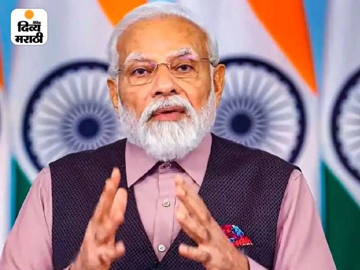 Narendra Modi Said Maharashtra Youth Will Get Opportunity In Other ...