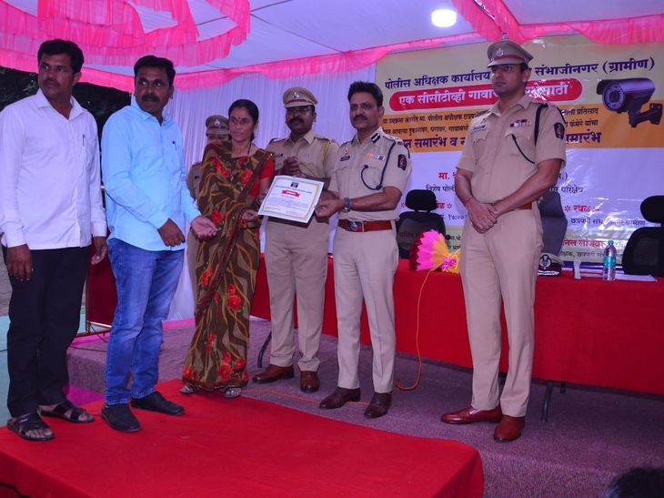 Statement of Special Inspector General of Police Dyaneshwar Chavan CCTV ...