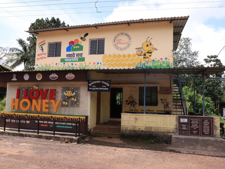 Patgaon In Kolhapur District Was Adjudged The Best Honey Village