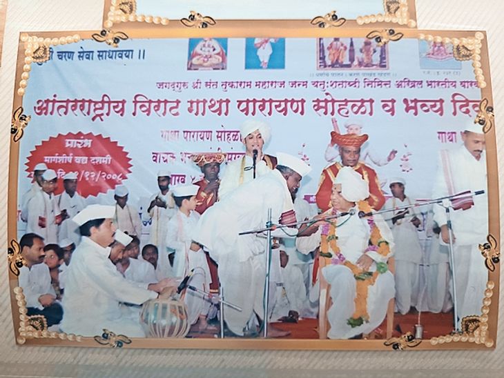 Baba Maharaj Satarkar is Bhishmacharya of Varkari sect